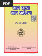 Odia Letter Writing | PDF | Language Arts & Discipline | Wellness