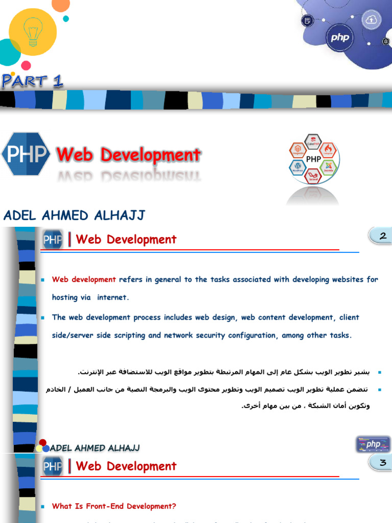 PHP.... Part 1 | PDF PHP.... Part 1 | PDF