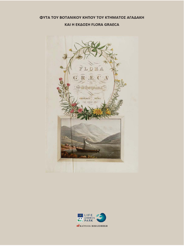 Flora Graeca Botanical | PDF