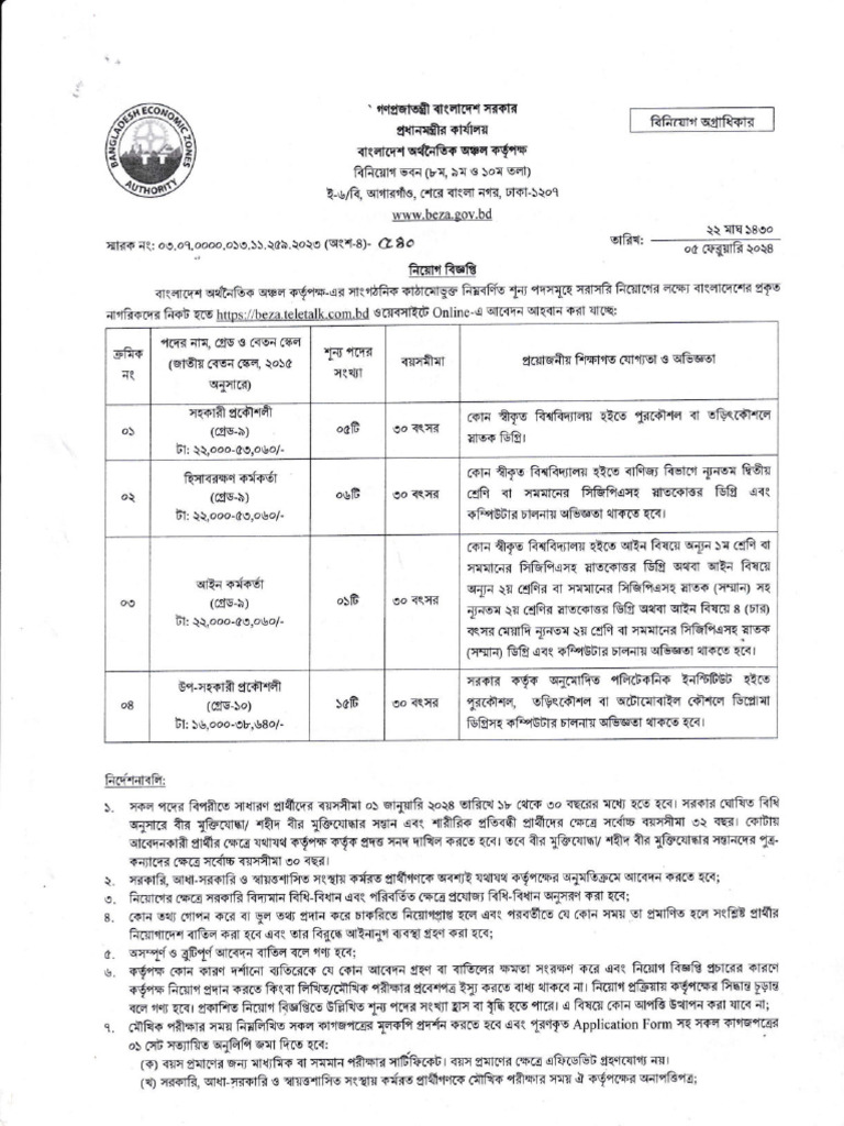 Beza Organogram | PDF