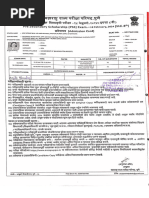 CBSE Class 10 Answer Book Answer Sheet Front Page Sample 2025 | PDF