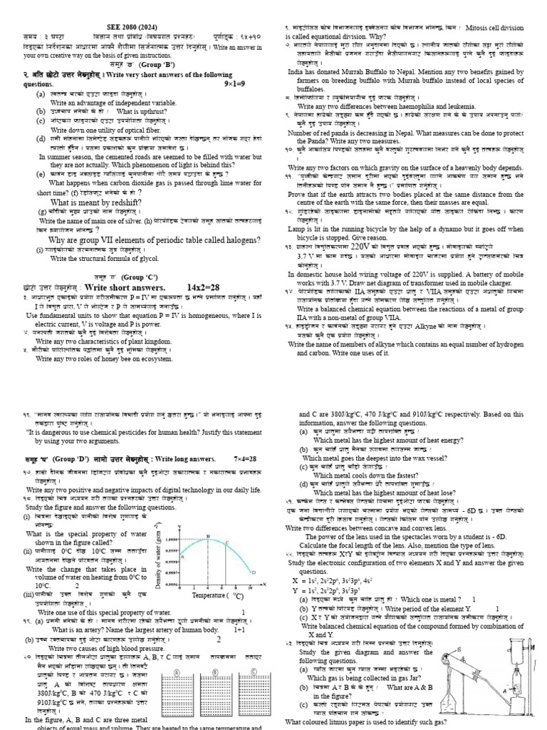 QN Compulsary Science & Technology Model Set 1 | PDF