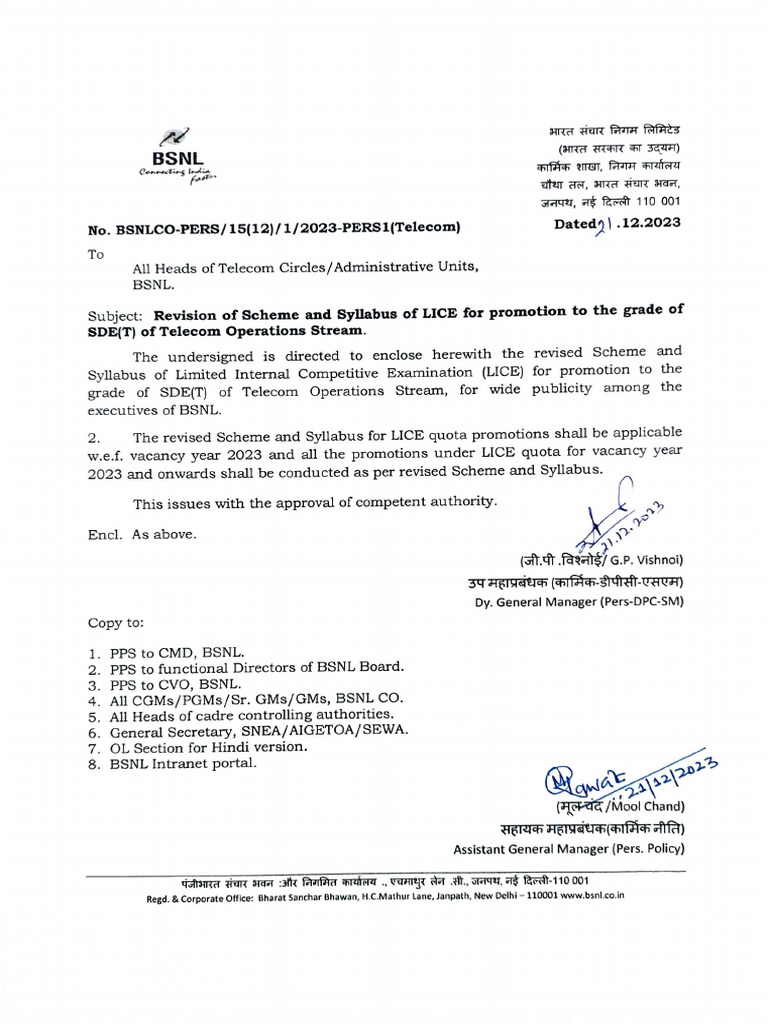 Revised Syllabus - SDE | PDF