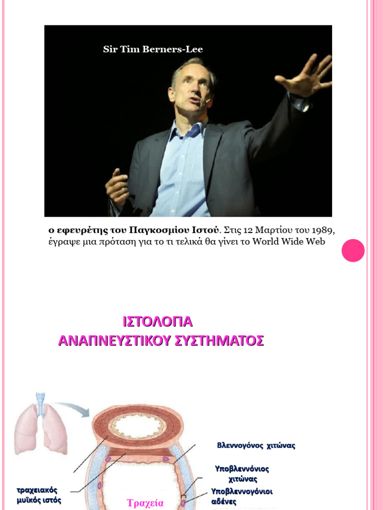 6η ΔΙΑΛΕΞΗ - Ιστολογία και Εμβρυολογία του Αναπνευστικού συστήματος | PDF