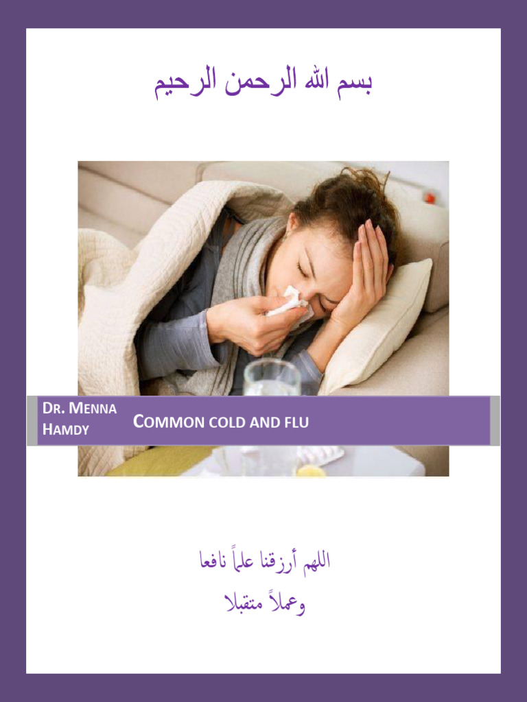 Common Cold & Flu | PDF
