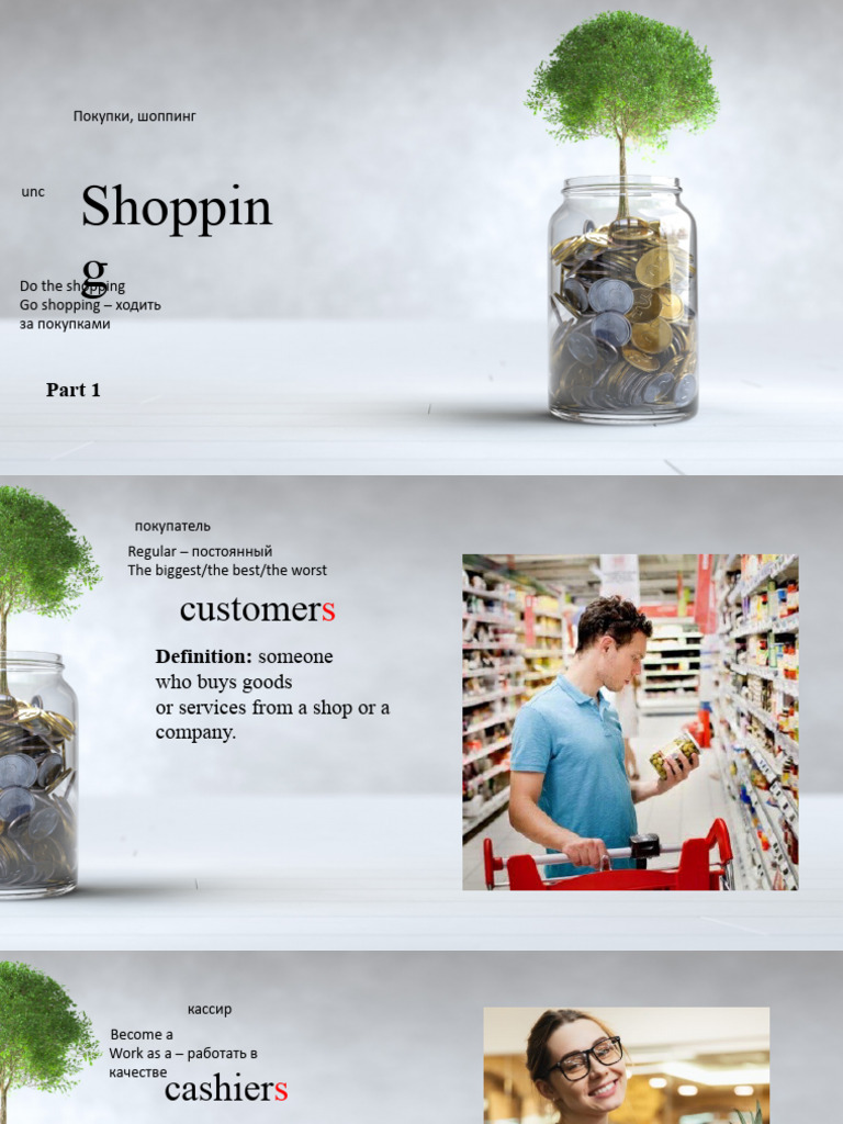 Lesson 1 Shopping - Part 1 | PDF