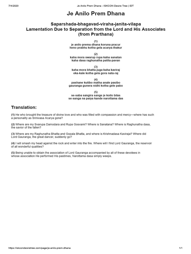 Je Anilo Prem Dhana - ISKCON Desire Tree - IDT | PDF | Hindu Religious ...