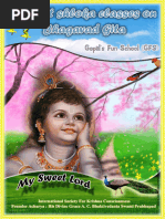 Shusha Keyboard | PDF | Typographical Symbols | Semiotics