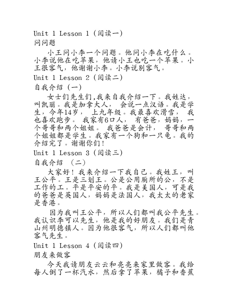 Unit 01 Pdf 