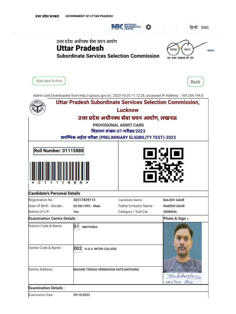 Dau Admit Card | PDF