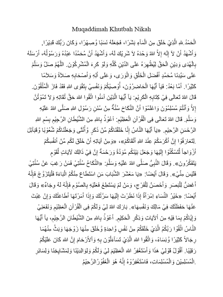 Muqaddimah Khutbah Nikah | PDF
