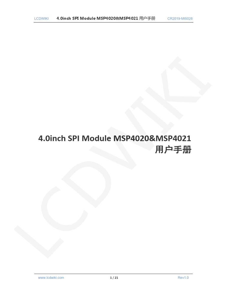 4.0inch SPI Module MSP4020&MSP4021 User Manual CN | PDF