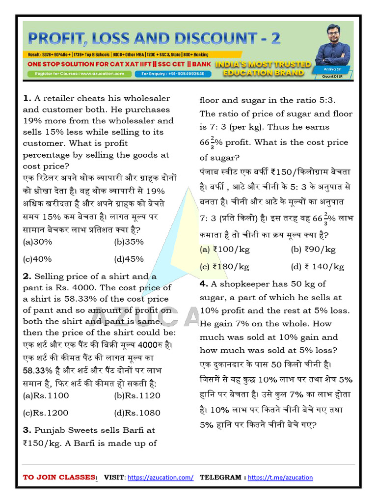 078) PLD Practice 2 ?? ????? NA | PDF