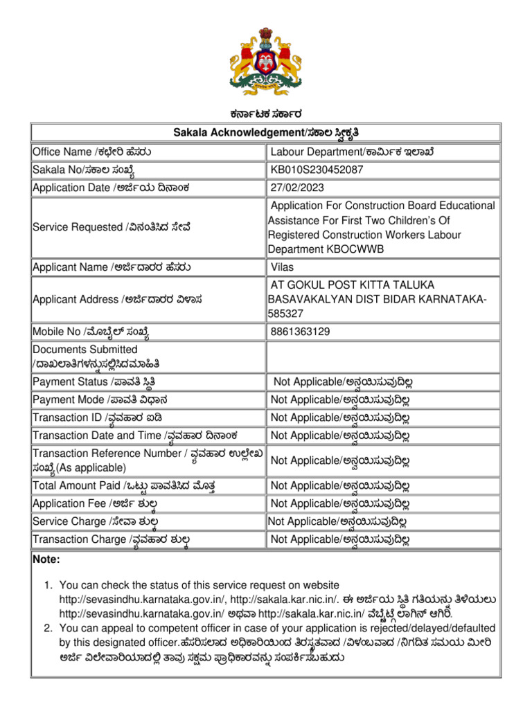 Labour Application | PDF