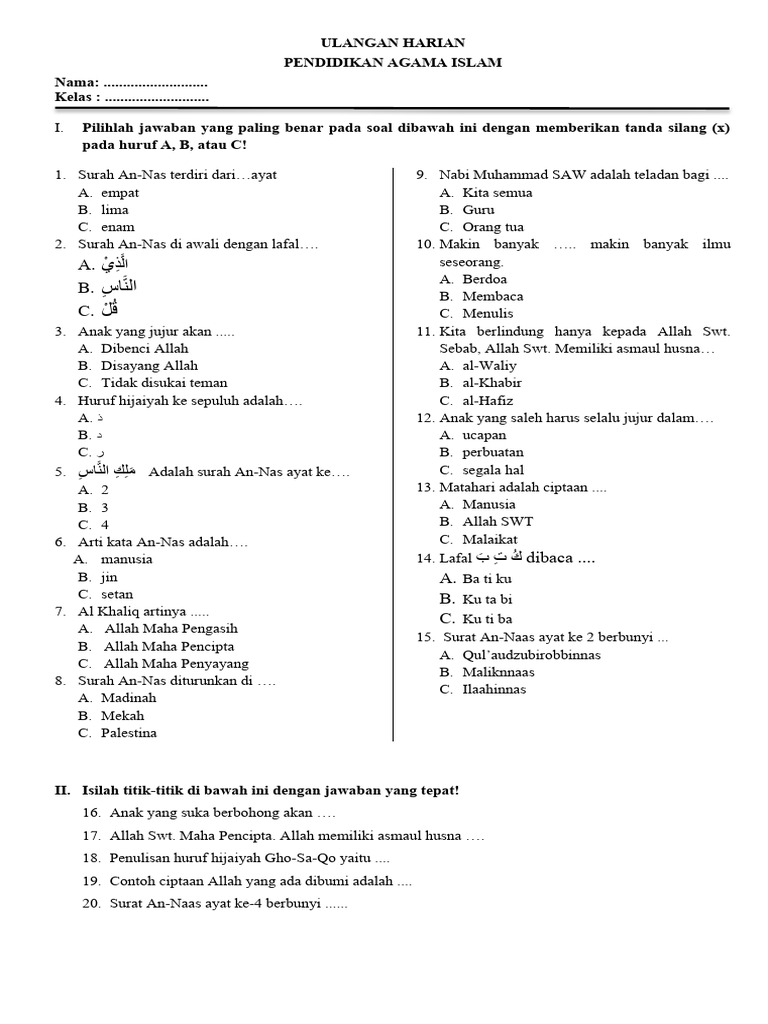 Soal PTS Ganjil - Mapel PAI Kelas 2 - AL FALAH | PDF