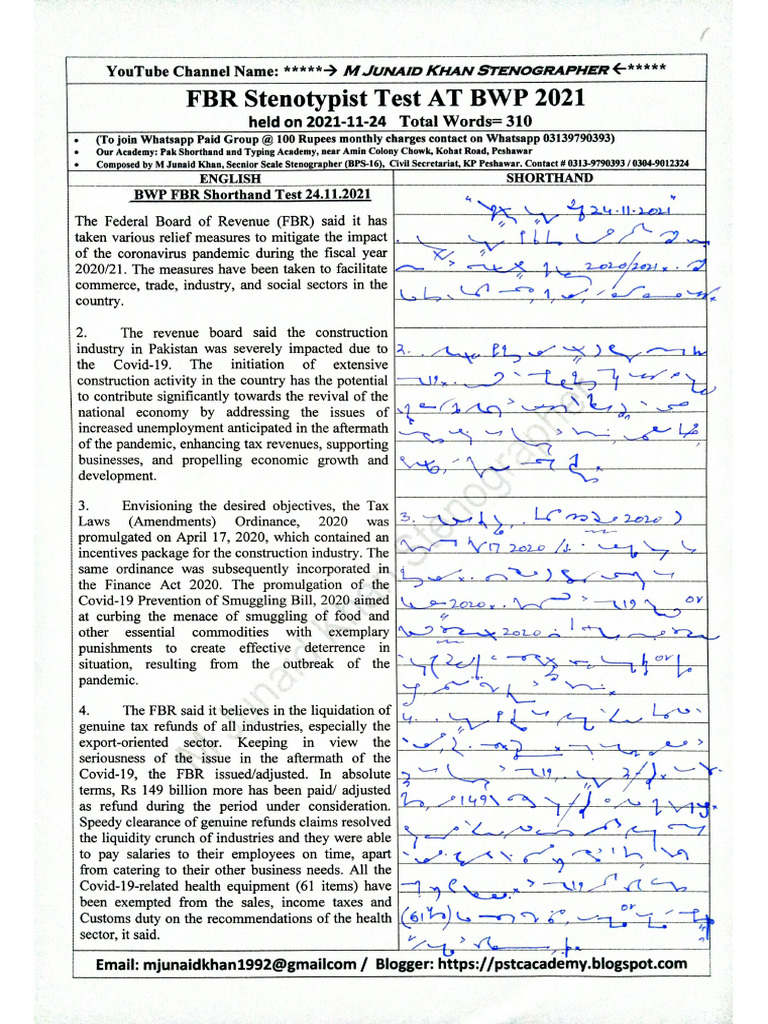 FBR Stenotypist Test 24.11.2021 | PDF