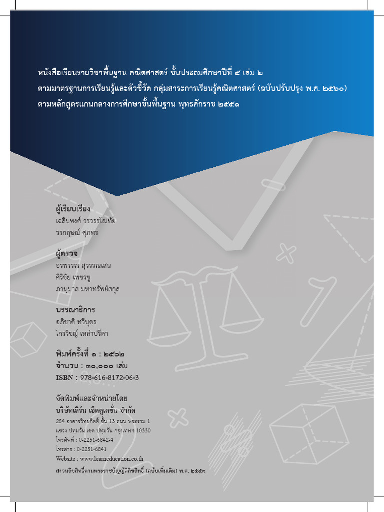 Example | PDF