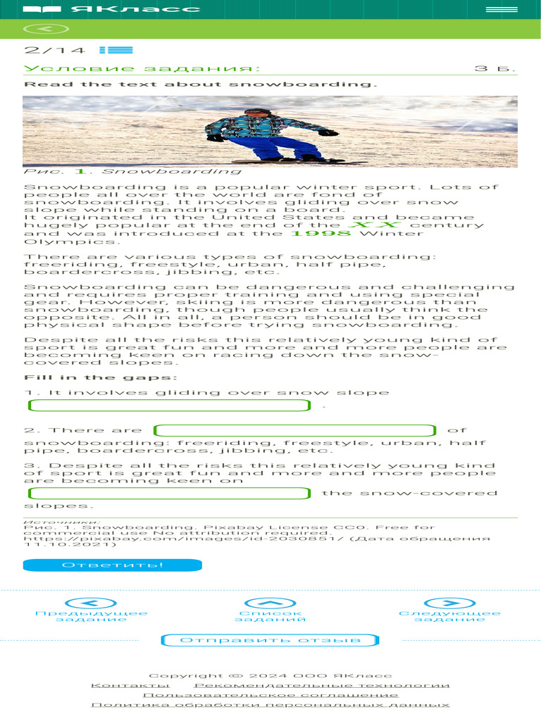 Reading. Snowboarding | PDF