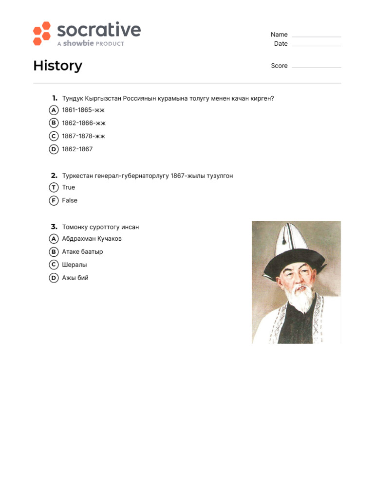 Quiz History | PDF