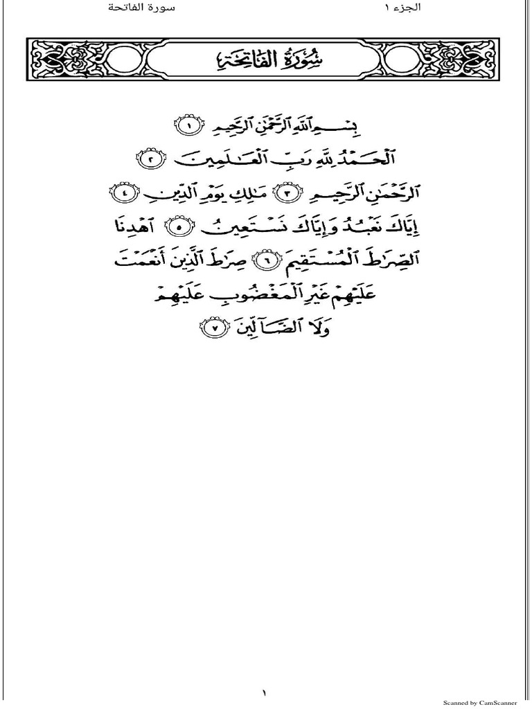 Joz 1 | PDF