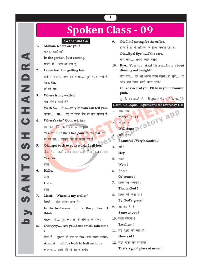 9 PDF by Venom | PDF