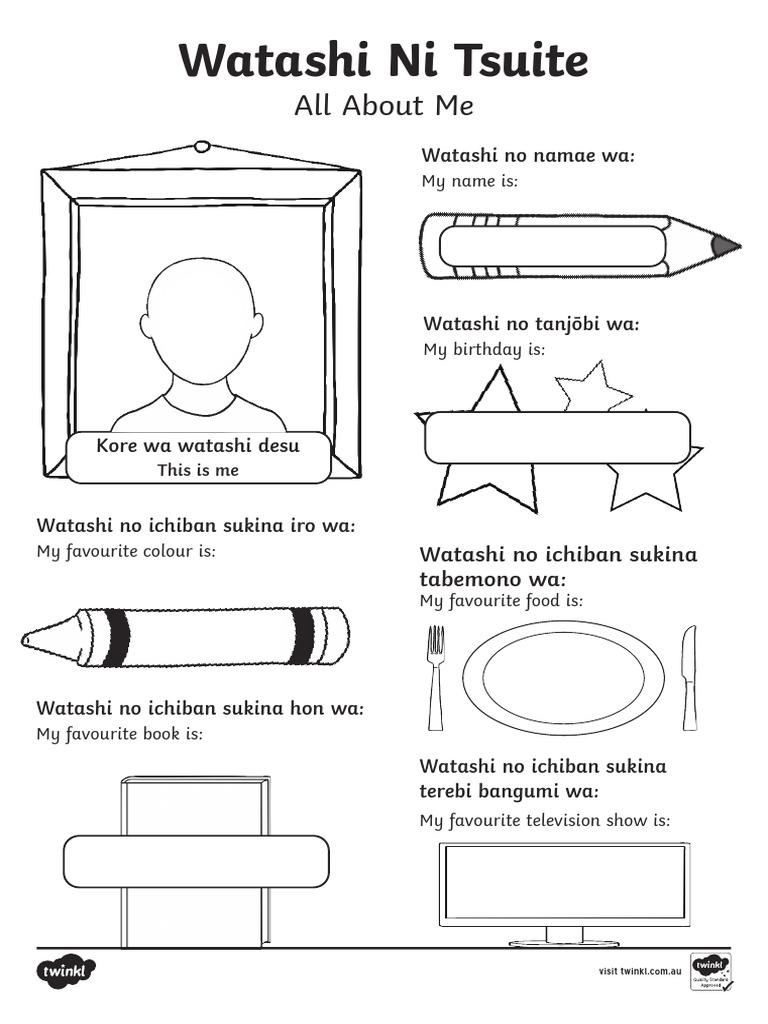 About Me Worksheet Hiragana and Romaji | PDF | Poetry
