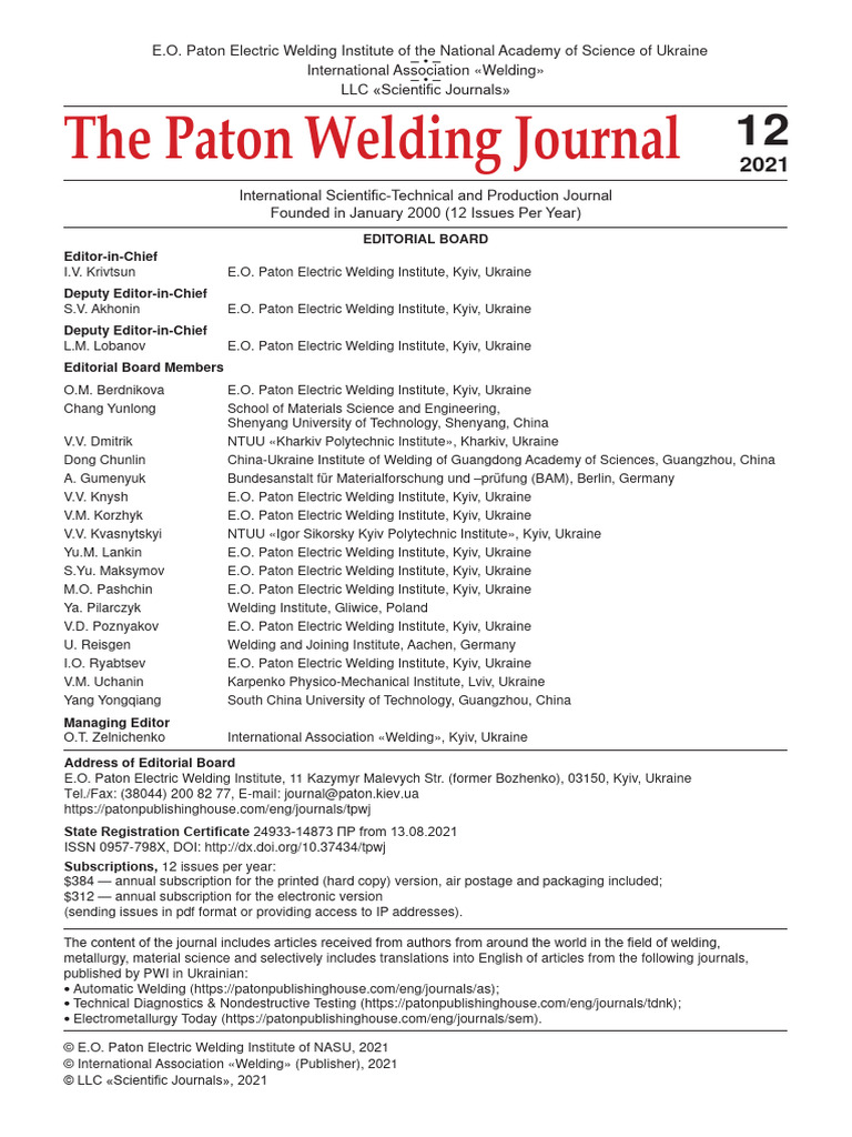 The Paton Welding Journal | PDF | Welding | Construction