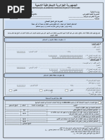 G12 Bis Dclaration Dfinitive IFU LF 2024 | PDF