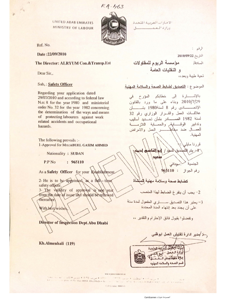 Gasim Cert10 | PDF