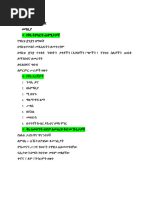 Geez Amharic Dictionary - Geez | PDF