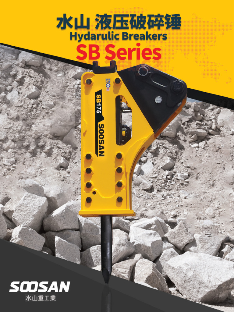 SOOSAN Catalogue (Chinese Ver) | PDF