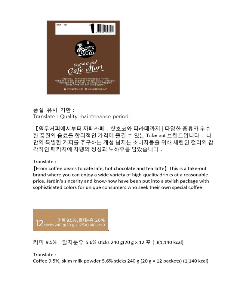 Translate Mori Cafee Latte | PDF