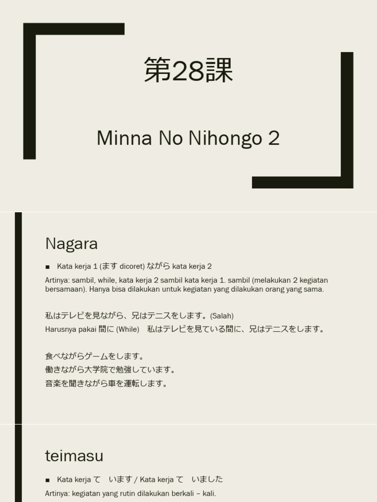 第28課Minna no nihongo 2 | PDF