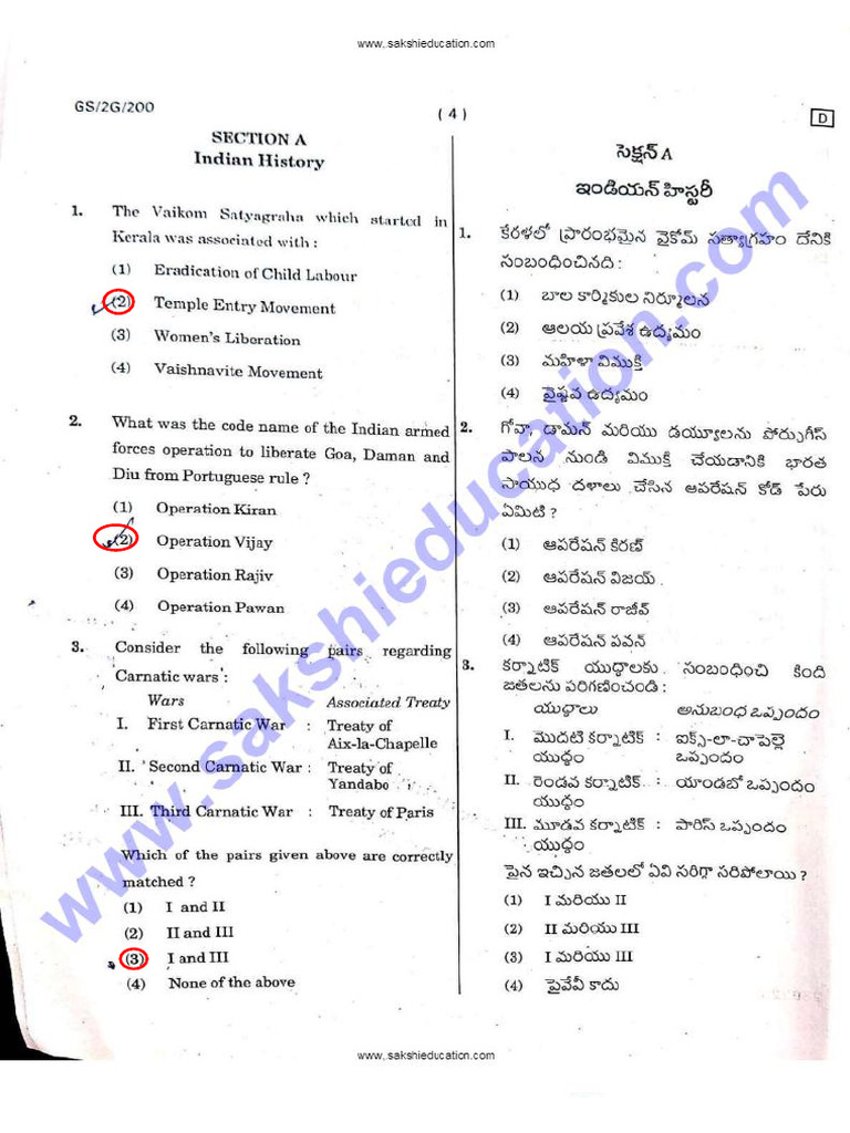 Group 2 Prelims Paper - 24-02-2024 - With Key | PDF