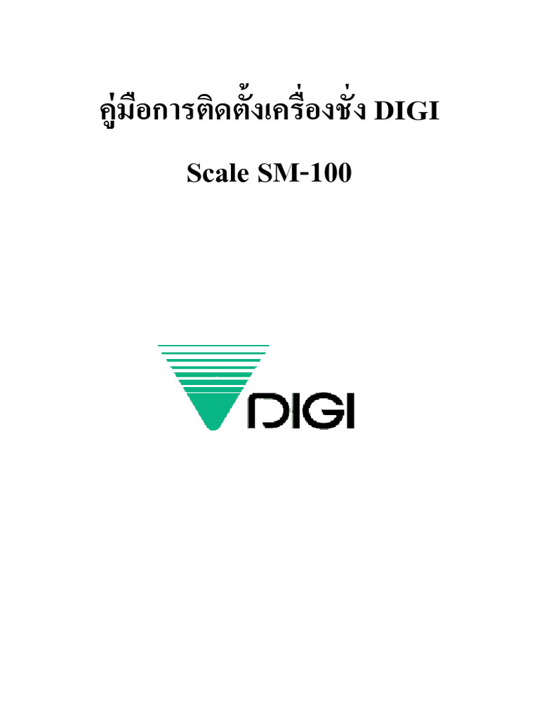 Setup Digi SM100 & SM320 (Manual) | PDF
