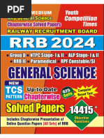 KPTCL Forms PDF | PDF