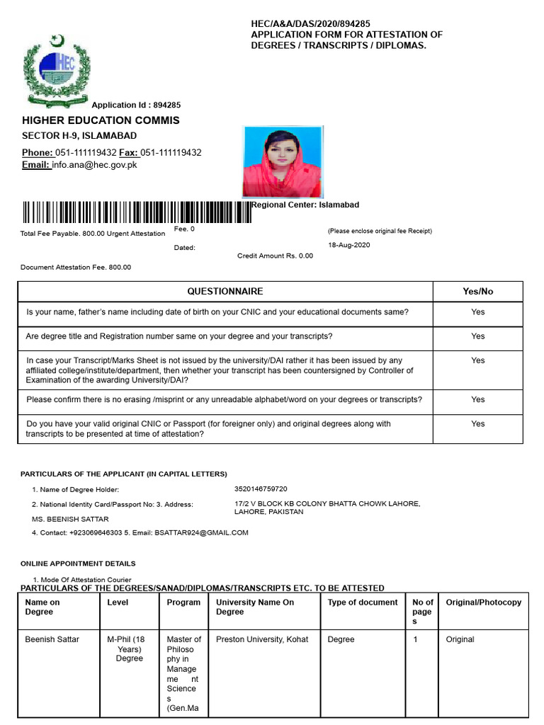 HEC Degree Attestation Application Form | PDF