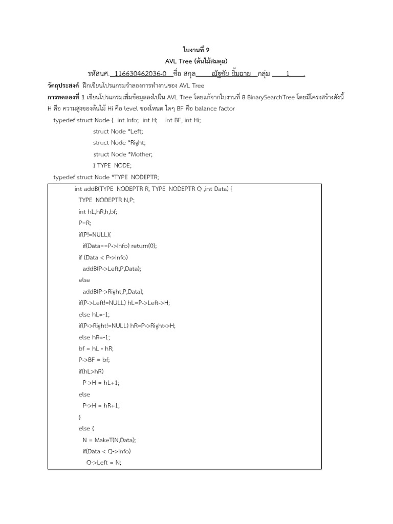 ใบงานที่ 9 AVL Tree | PDF