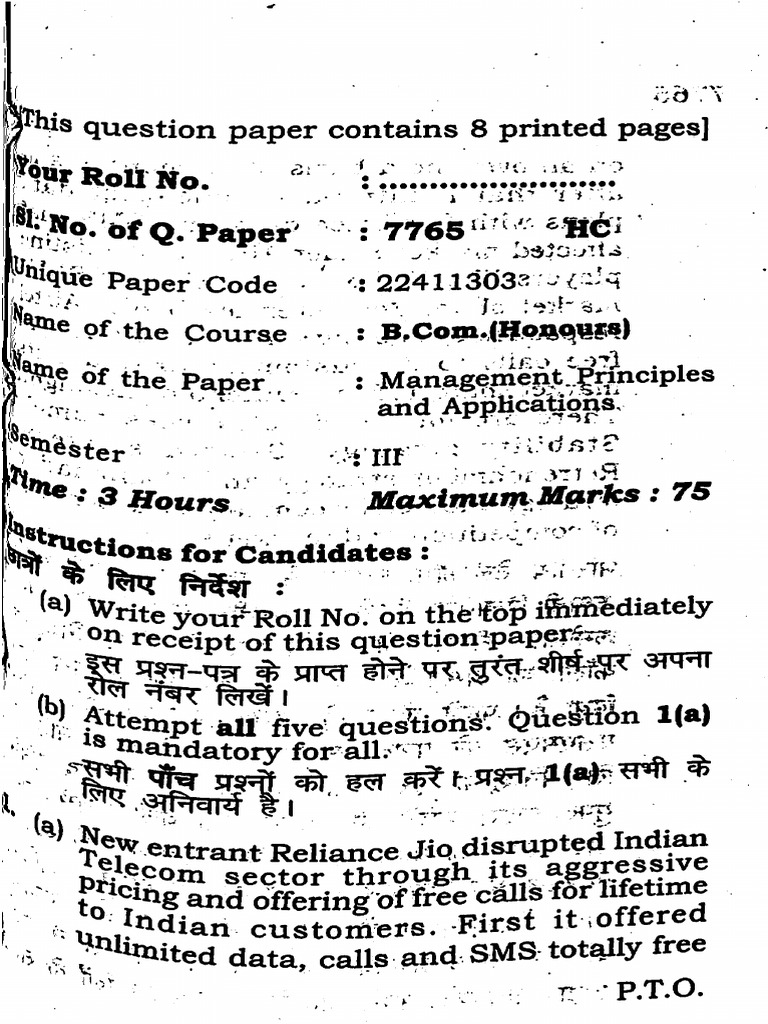 Management Principles and Applications | PDF