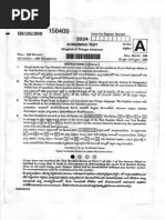 G.O.Ms - No.134 - DT - 26-07-2025 - LRS - Amendment | PDF