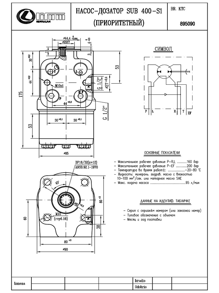 Sub 400-S1 | PDF