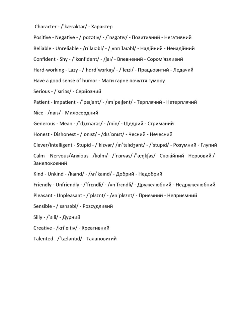 Character - Vocabulary | PDF