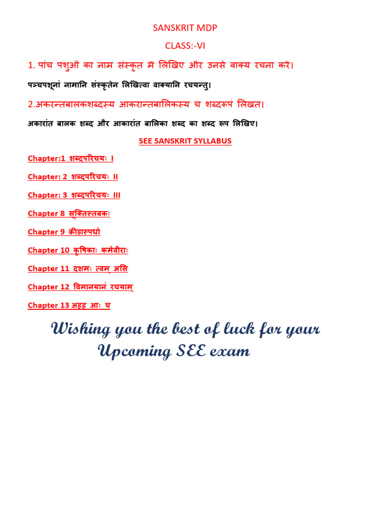 SKT MDP Class 6 | PDF