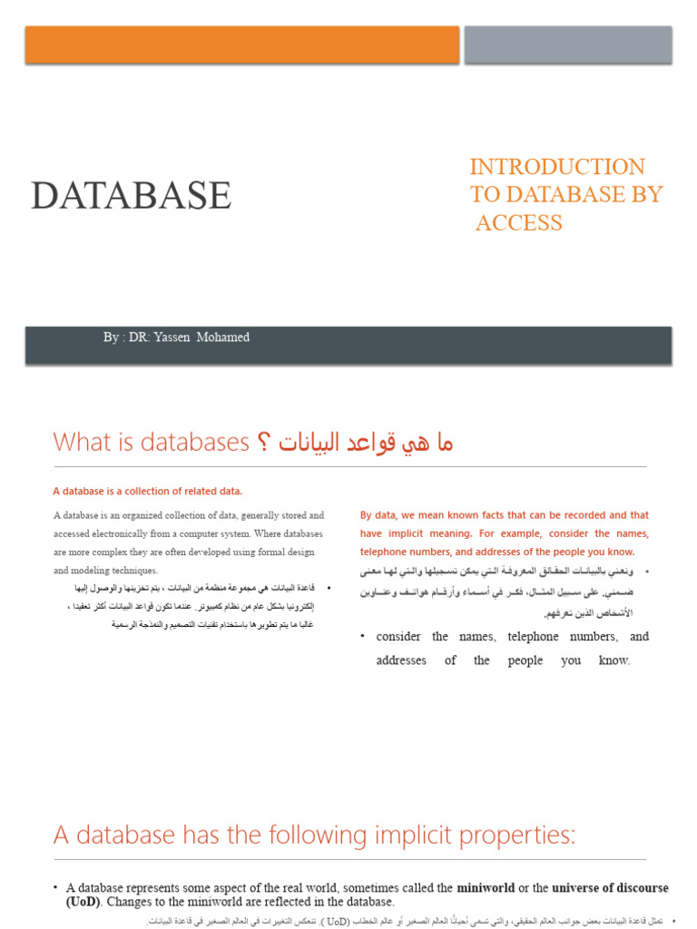 Database | PDF