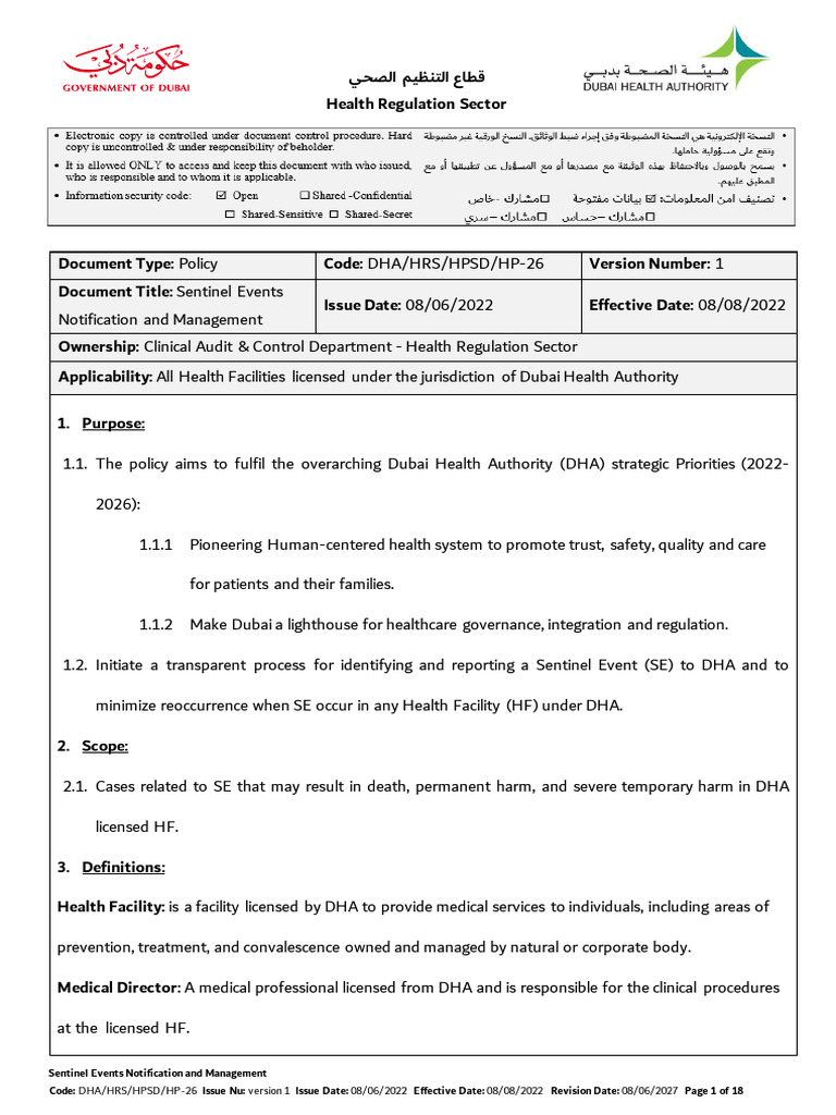 Sentinel Events Management Policy | PDF