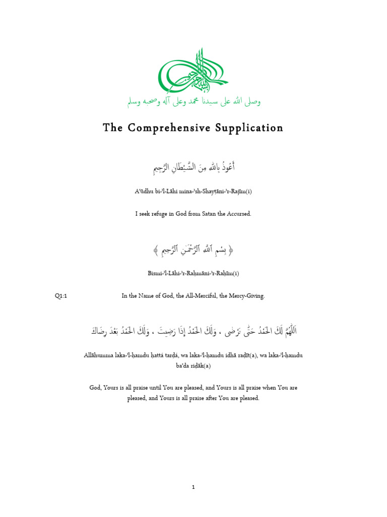 Supplication Arabic Transliteration Translation | Download Free PDF ... Supplication Arabic Transliteration Translation | Download Free PDF ...