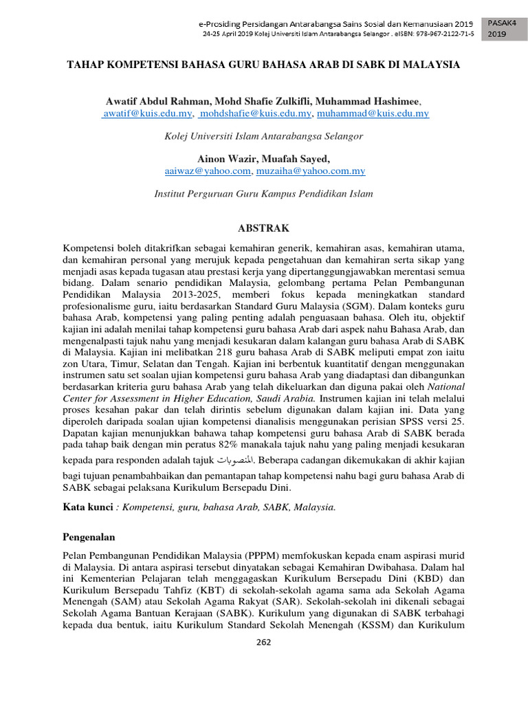 127-KK Awatif Etal | PDF