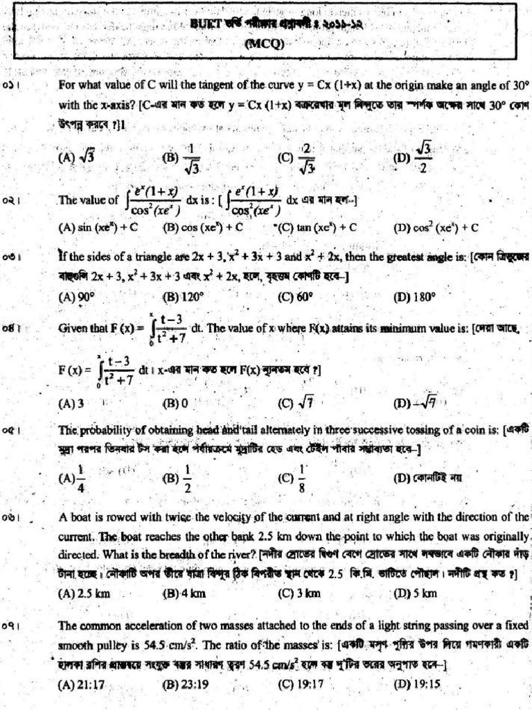 Buet PDF | PDF