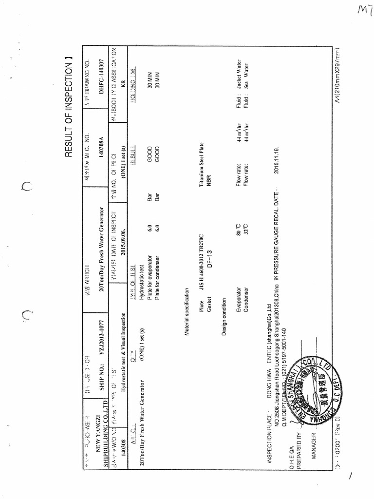 M7 Fresh Water Generator | PDF