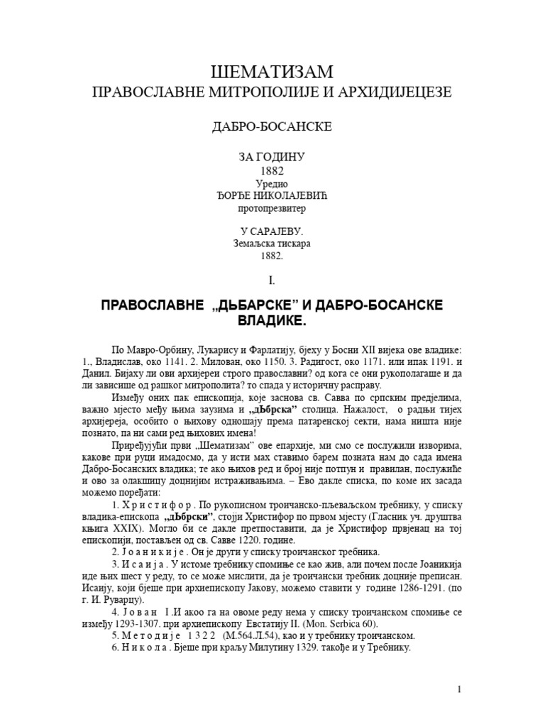 Dabro-Bosanska Mitropolija-Shematizam Iz 1882-Samo Baljvine, str.51 | PDF